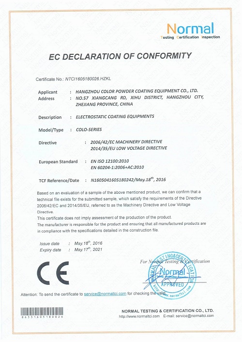 Certificates - Hangzhou Color Powder Coating Equipment Co., Ltd